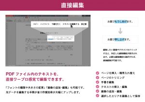 WPS CloudのPDF編集機能で効率的な文書作業を実現しよう - オフィスクラウド「WPS Cloud」