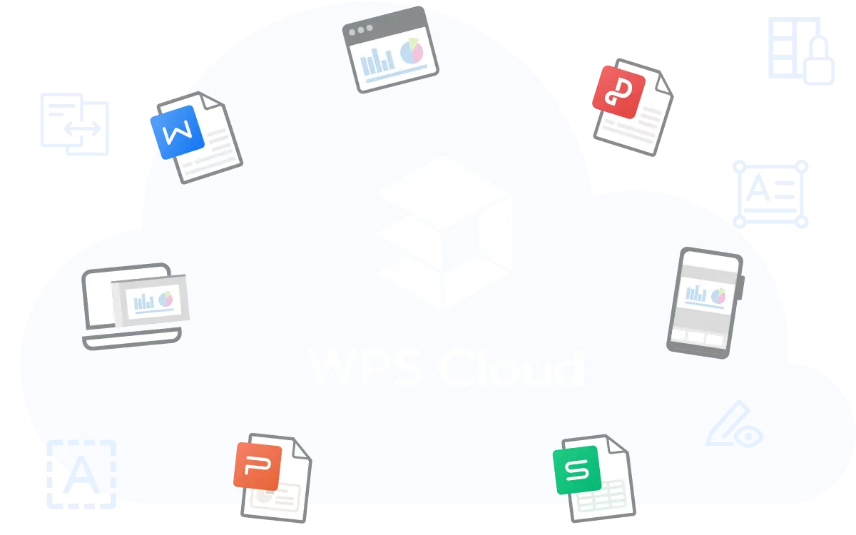 オフィスクラウド「WPS Cloud」
