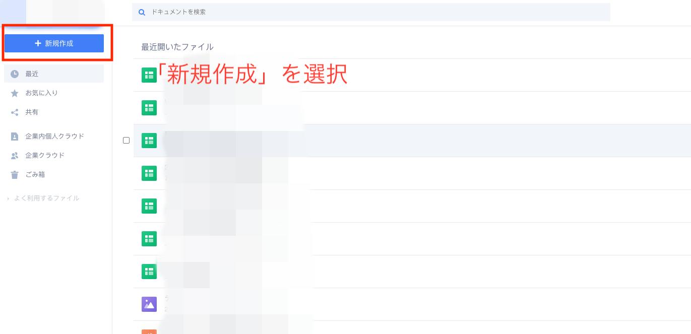 Microsoft Excelでも編集可能！WPS Cloudの無料で使えるシフト表テンプレートをご紹介 - コラム